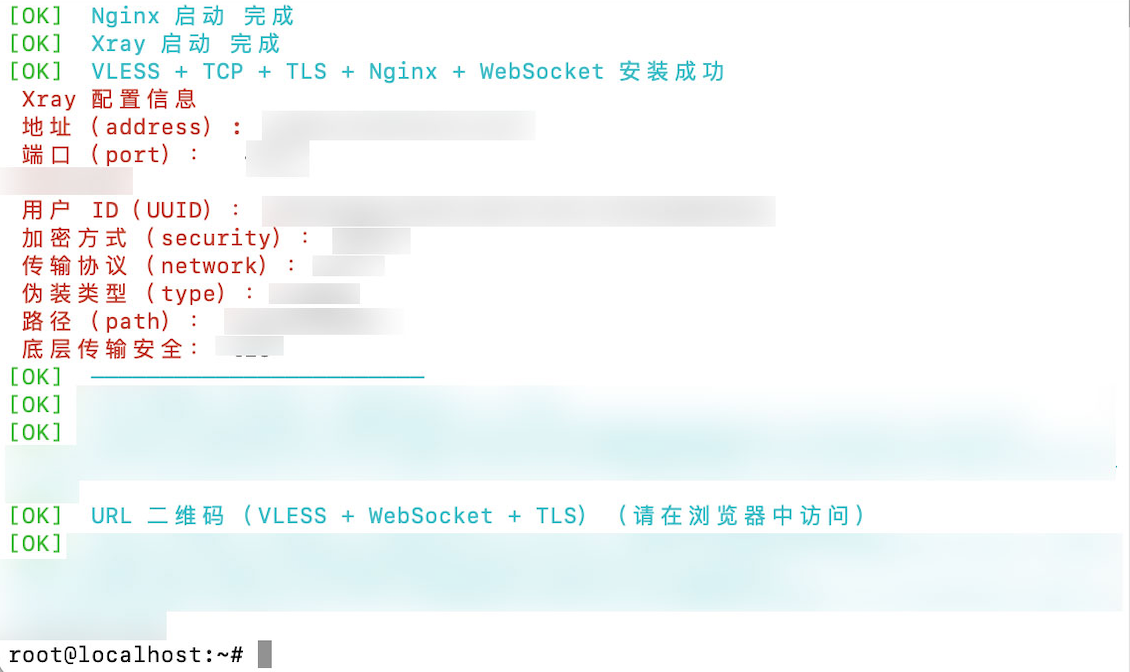 使用WebSocket+TLS+Nginx+CDN在搬瓦工VPS上搭建Xray/V2ray，实现科学上网致青春，致梦想，一片自留地